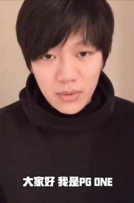 夜宿门一年后，PGone疑似想复出，写歌致敬成龙，还收到成龙祝福 - 360娱乐，你开心就好