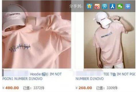 夜宿门一年后，PGone疑似想复出，写歌致敬成龙，还收到成龙祝福 - 360娱乐，你开心就好